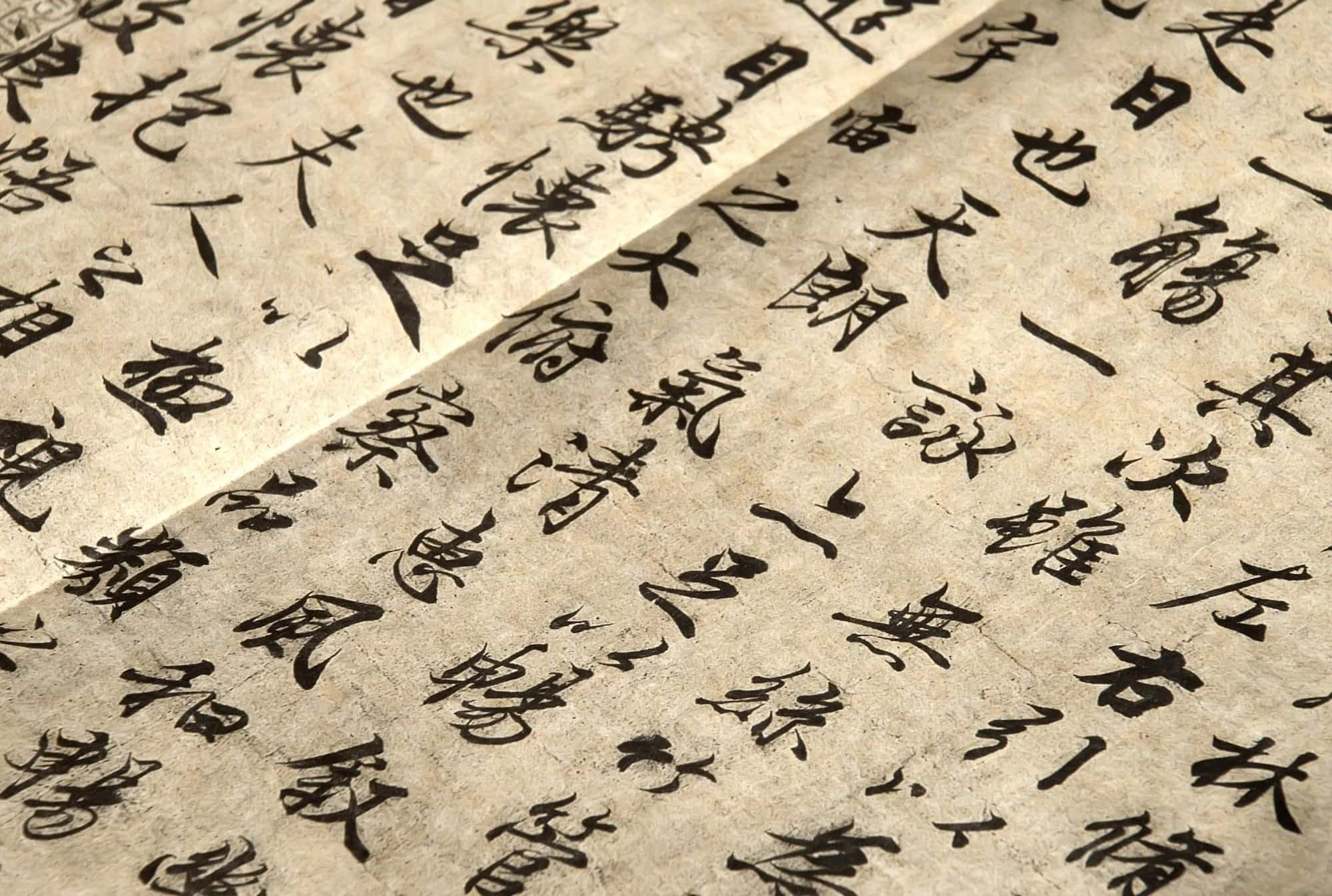 ¿Qué son los hanzi? Explicación clara de la escritura china