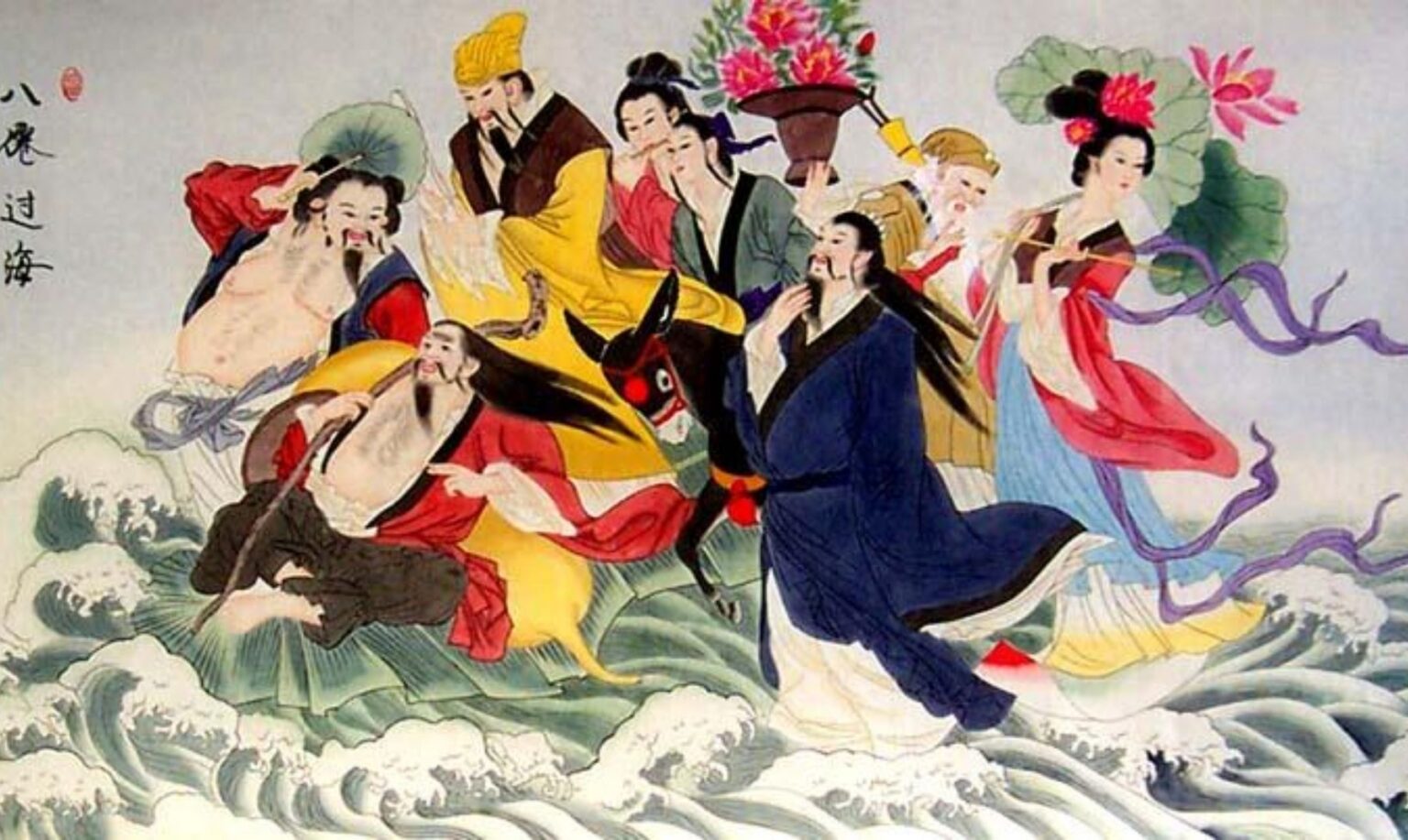 La Mitología China contada desde dentro del propio país